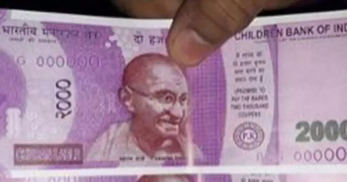 Tips to spot farzi note : तुमच्या खिशातील नोट खरी का 'फर्जी', कशी ओळखाल ...