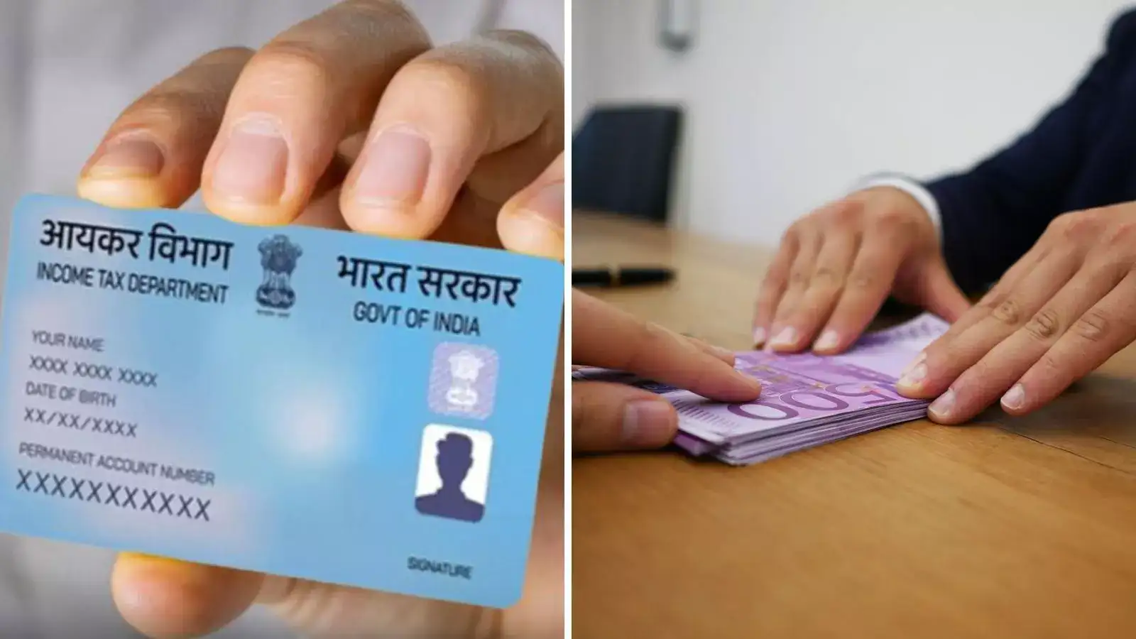 Fake Loans Detect pan card misuse fake loan alert: तुमच्या पॅन कार्डवर ...