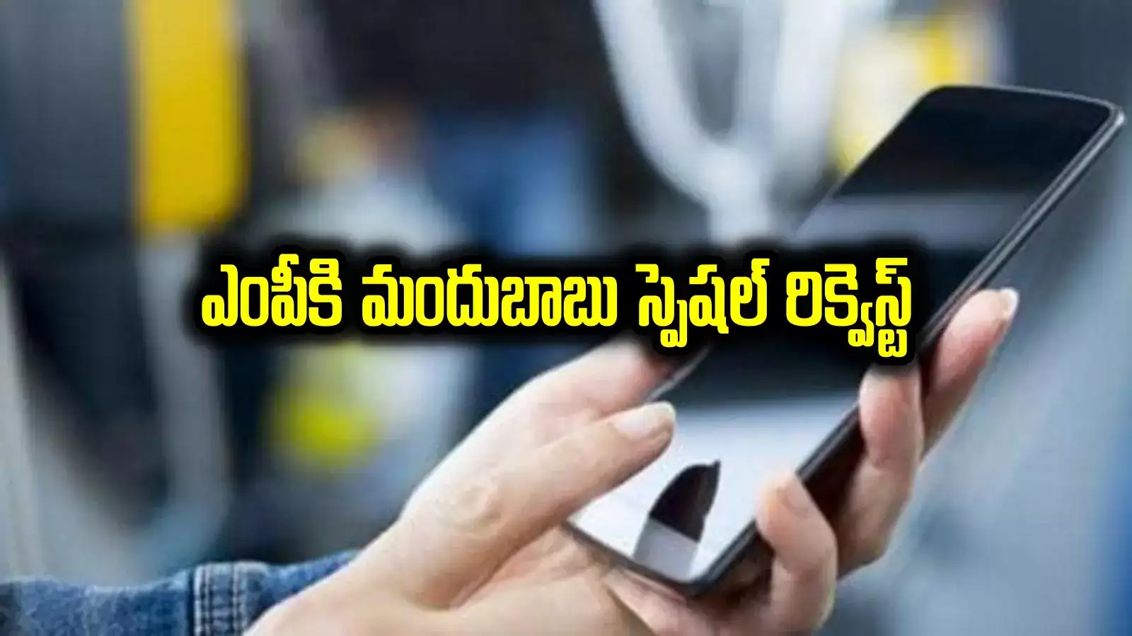 Viral Audio Drunk Man Calls Bareilly MP About Early Closure of Liquor ...