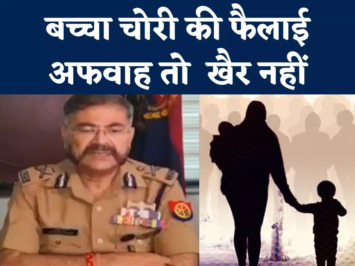 latest news update on baccha chor gang: bachcha chor viral videos ...