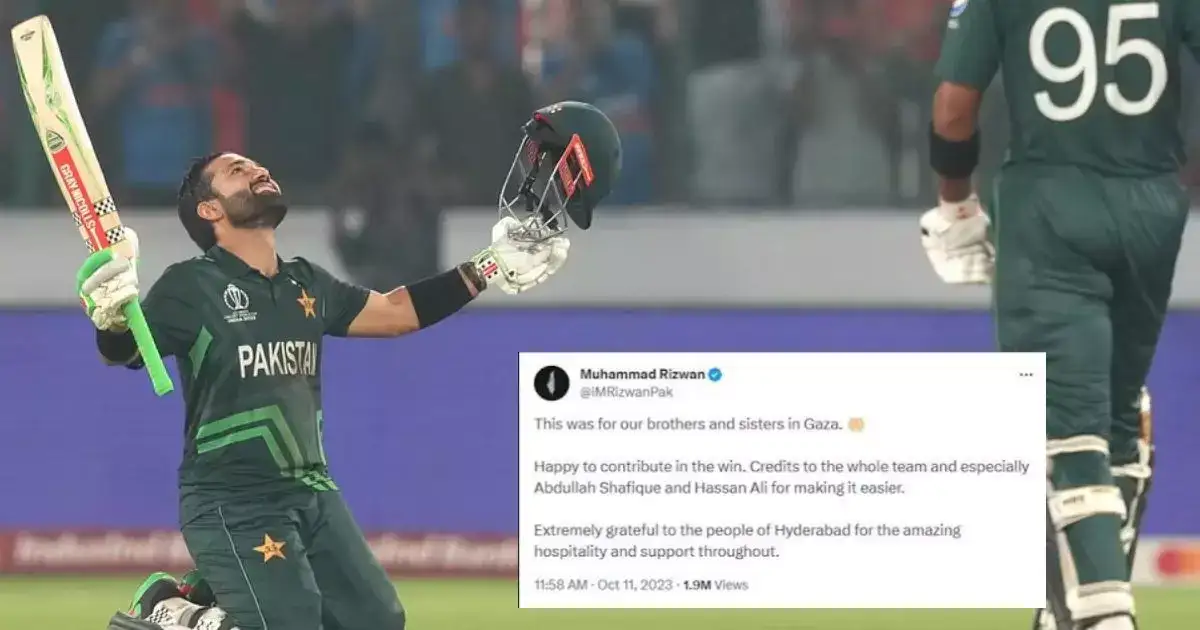icc react on muhammad rizwan tweet supporting gaza world cup 2023 - फिलिस्तीन के सपोर्ट में ...