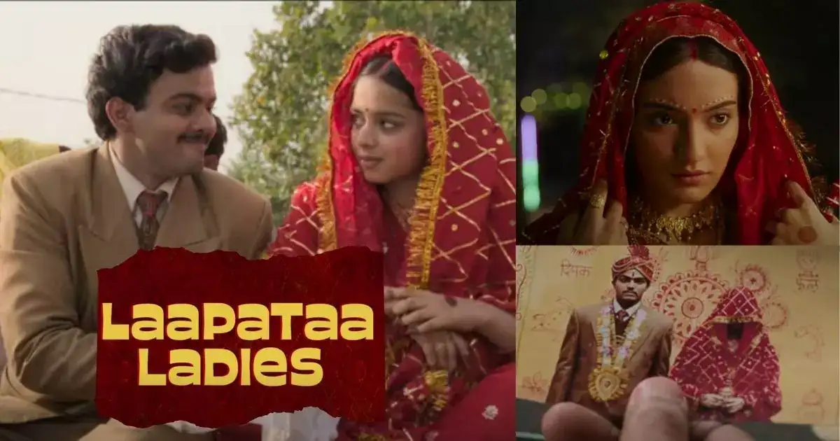 Lapata Ladies Movie Trailer Directed By Kiran Rao: अदलाबदली झालेल्या ...