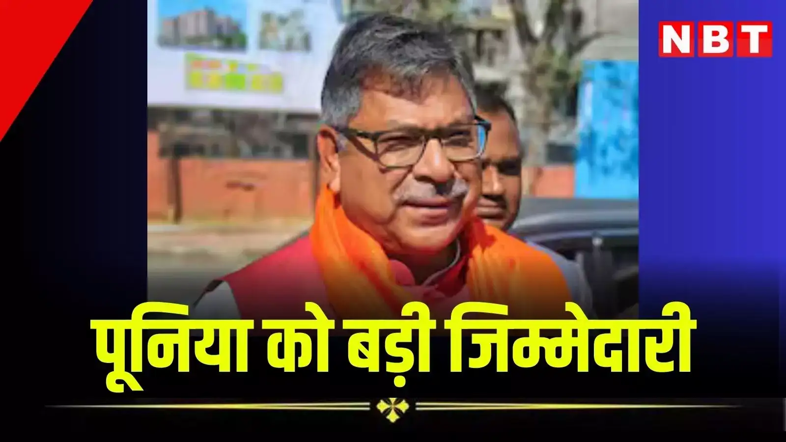 सतीश पूनिया को हरियाणा की जिम्मेदारी, 4 महीने बाद विधानसभा चुनाव में ...