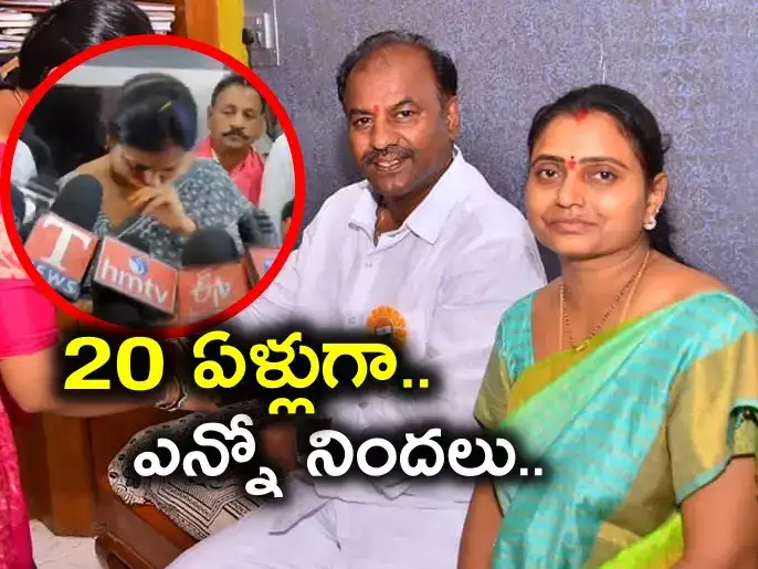 Krishna Mohan Reddy Wife,మానసికంగా చంపేసే బదులు ఇంత విషమిస్తే ...