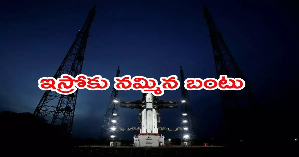 Baabhubali Rocket,చంద్రయాన్-3: నింగిలోకి దూసుకెళ్తోన్న బాహుబలి రాకెట్ ...
