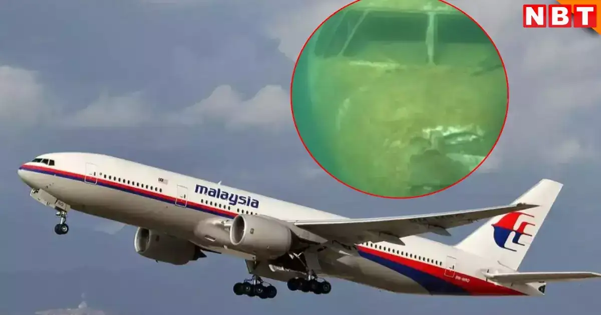 MH370 Flight Mystery: Flight Mh370 Mystery Solved Australian Expert ...