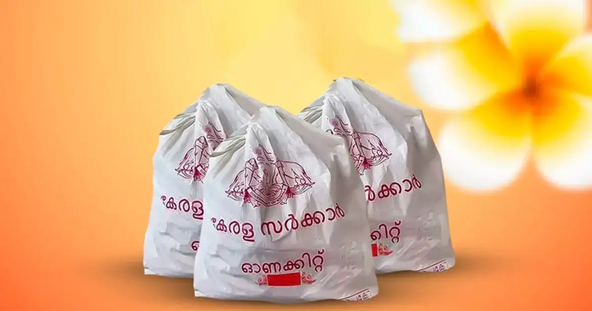 Onam Kit Distribution In Kerala,പൊടിയുപ്പ് മുതൽ പായസം മിക്സ് വരെ; 14 ...