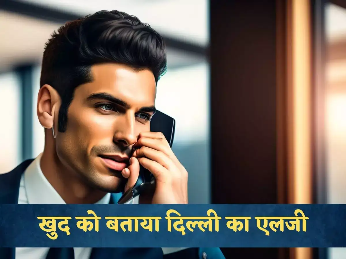 delhi lg vk saxena fake call news, police arrested guru gobind singh ...