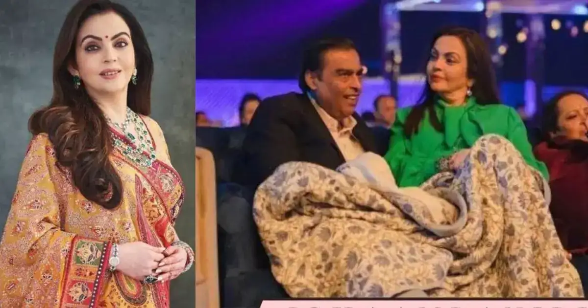 Mukesh Ambani Nita Ambani Wore Modern Clothes In Her Grand Son Prithvi ...