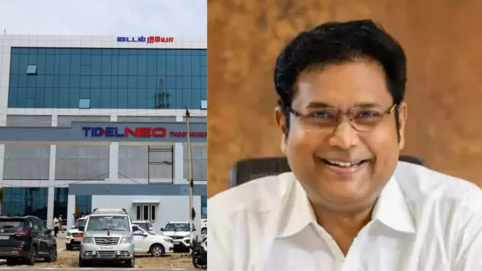 Tidel Neo Park In Delta Reion Says TRB Rajaa : டெல்டாவில் டைடல் நியோ ...