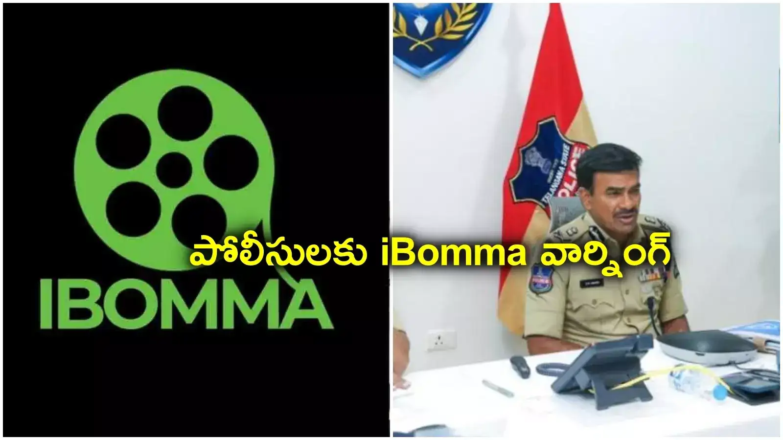 Ibomma Warning Telangana Police,తెలంగాణ పోలీసులకు ibomma వార్నింగ్.. మా ...