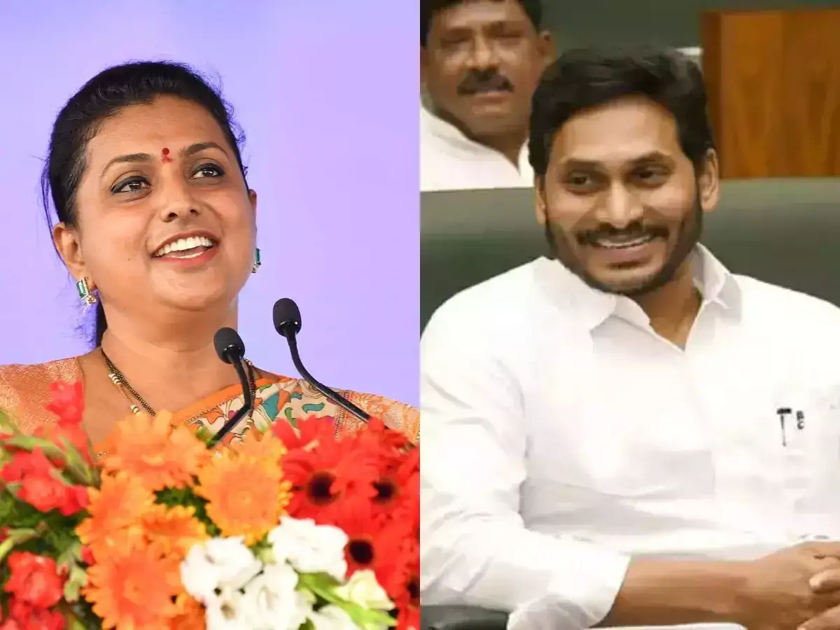 Mla Roja,CM Jagan రియల్ టార్చ్ బేరర్.. నగరికి వందేళ్లకు సరిపడ వరం ...