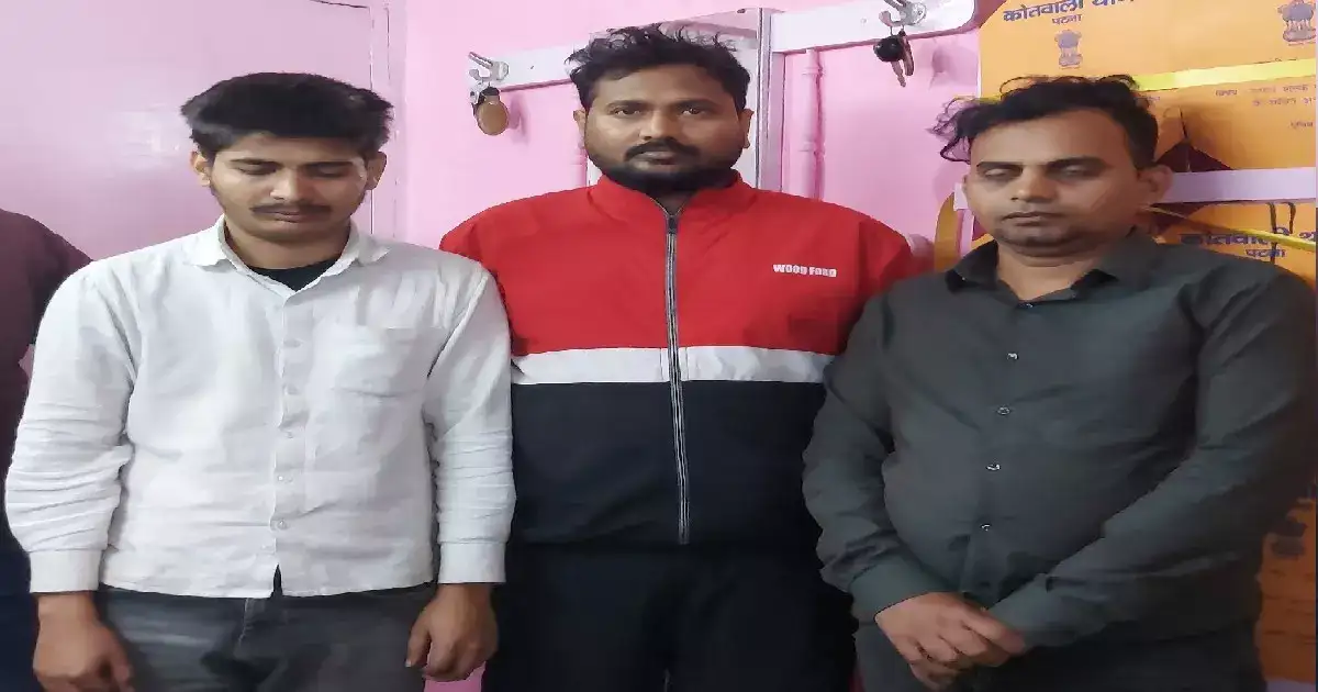 Patna में हाई प्रोफाइल शराब तस्कर रैकेट का खुलासा, इंजीनियर और BBA पास ...