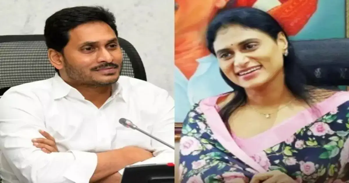 YS Sharmila Meets Jagan,తాడేపల్లిలో అన్నను కలిసి ఆహ్వాన పత్రిక ఇచ్చిన షర్మిల.. జగన్‌తో అరగంట ...