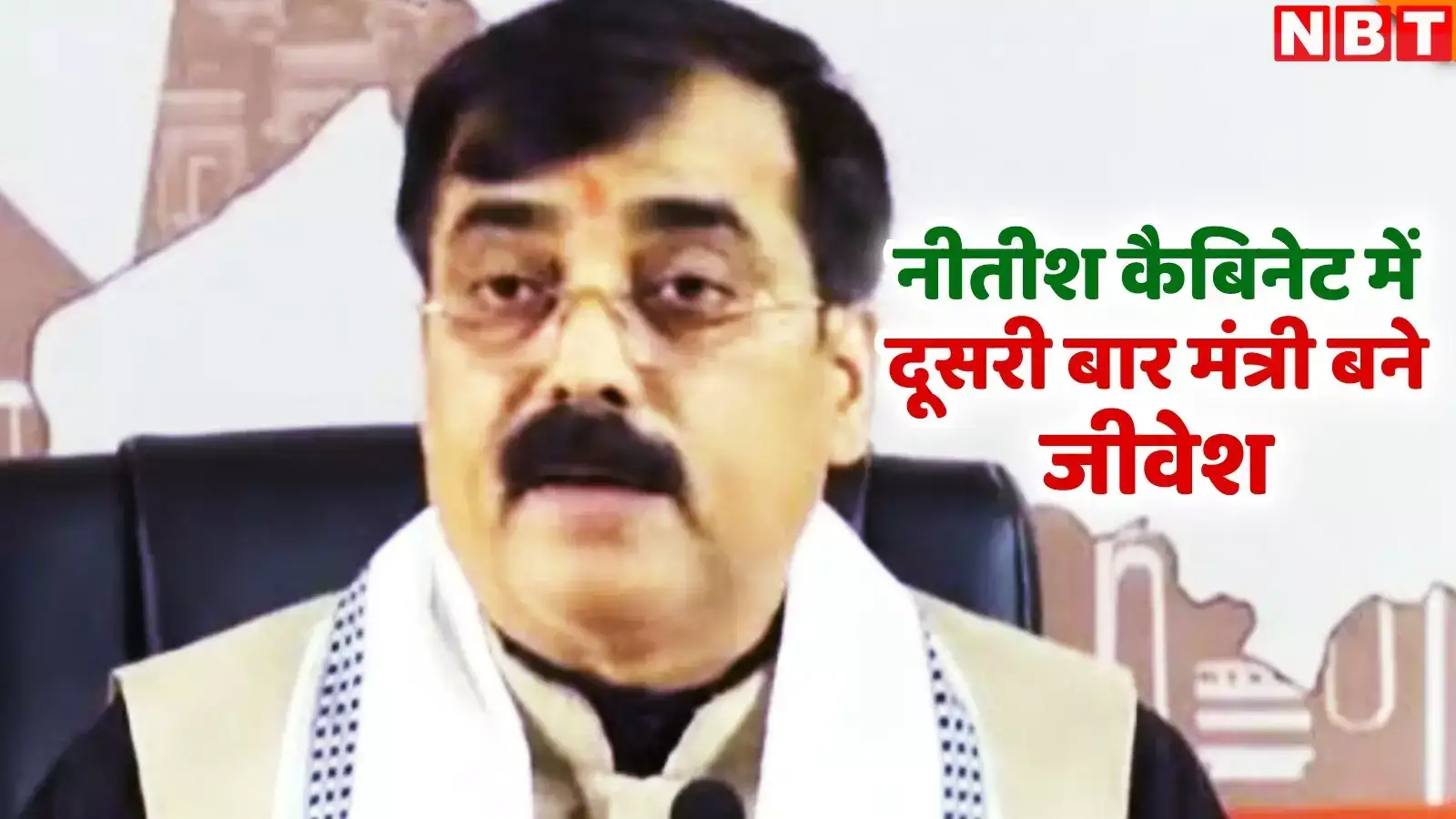 Who is Jivesh Mishra: दरभंगा के जाले से दूसरी बार जीतने वाले जीवेश ...