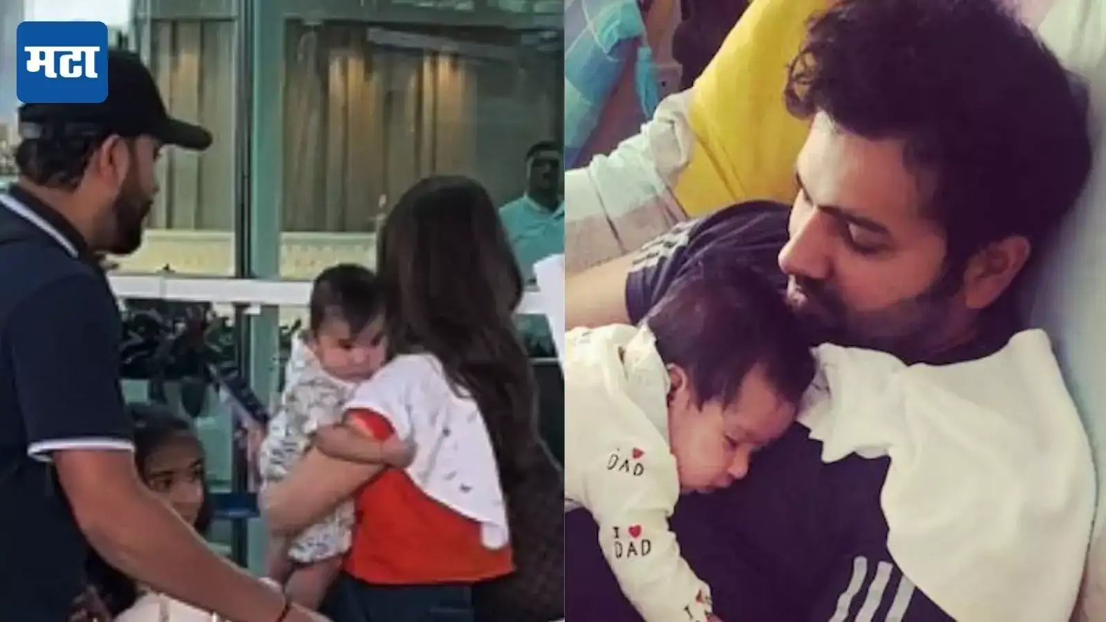 Rohit Sharma Baby Boy First Look Viral,अगदी वडिलांवर गेलाय; रोहित ...