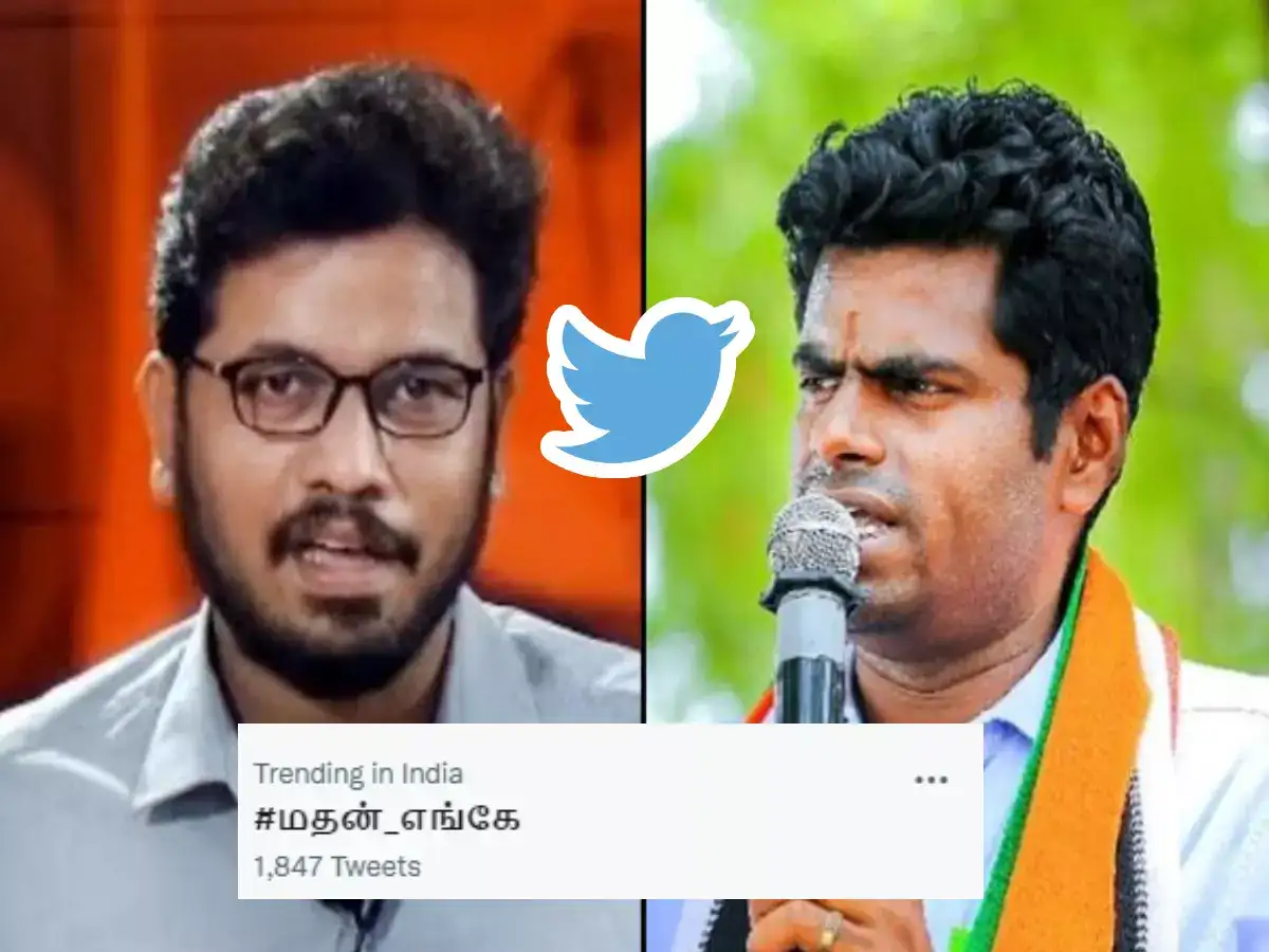 Madan Ravichandran,"என்னது மதனை காணவில்லையா?" ட்விட்டரில் அண்ணாமலையை # ...