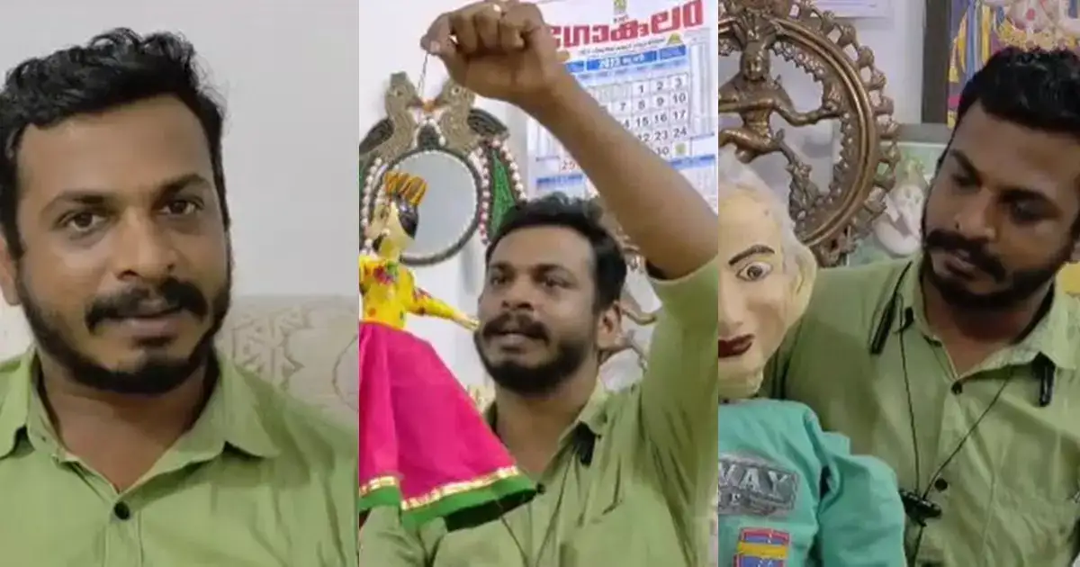 Sajeesh Pulavar Pavakoothu,കലാകേരളത്തിന് അഭിമാനമായി ഒരു പാവക്കൂത്ത് ...