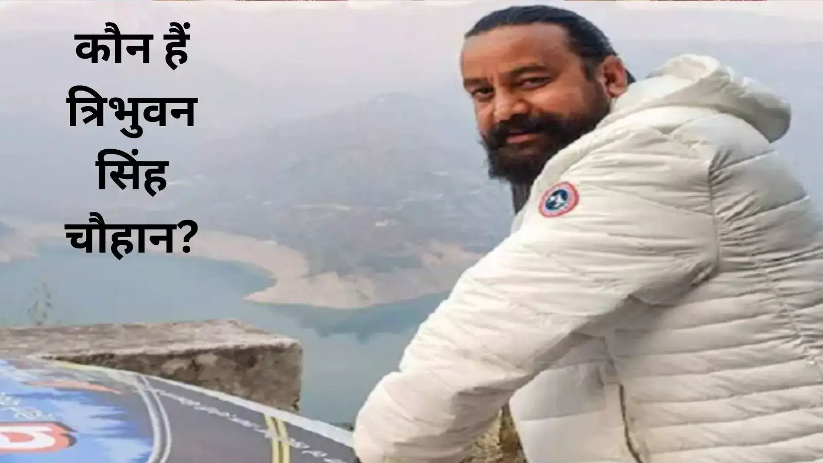 Kedarnath Chunav: पत्रकारिता से पालिटिक्स में आए त्रिभुवन सिह चौहान ...