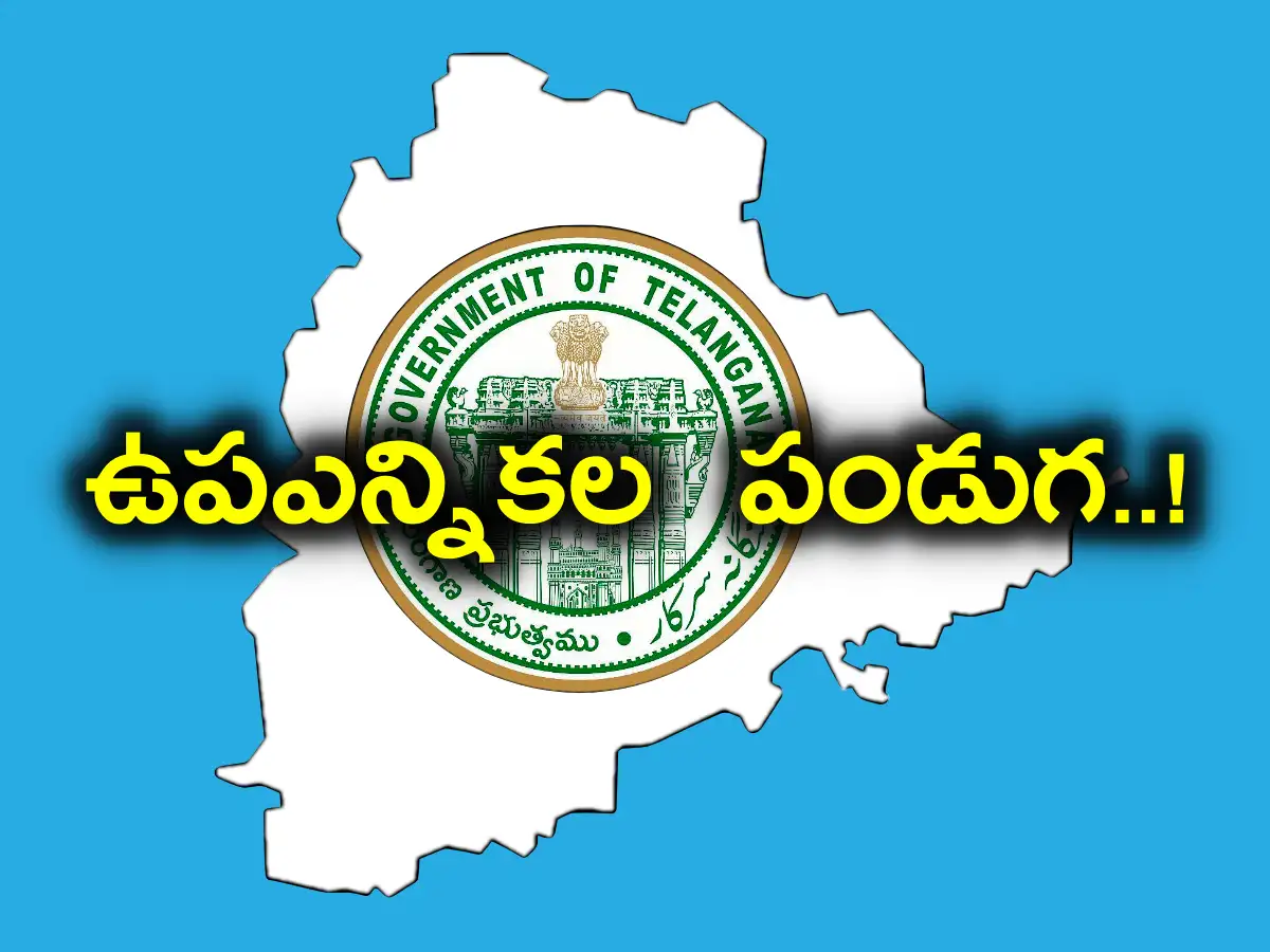 Telangana MLC By Election Notification Released - తెలంగాణలో ఉపఎన్నికలు ...