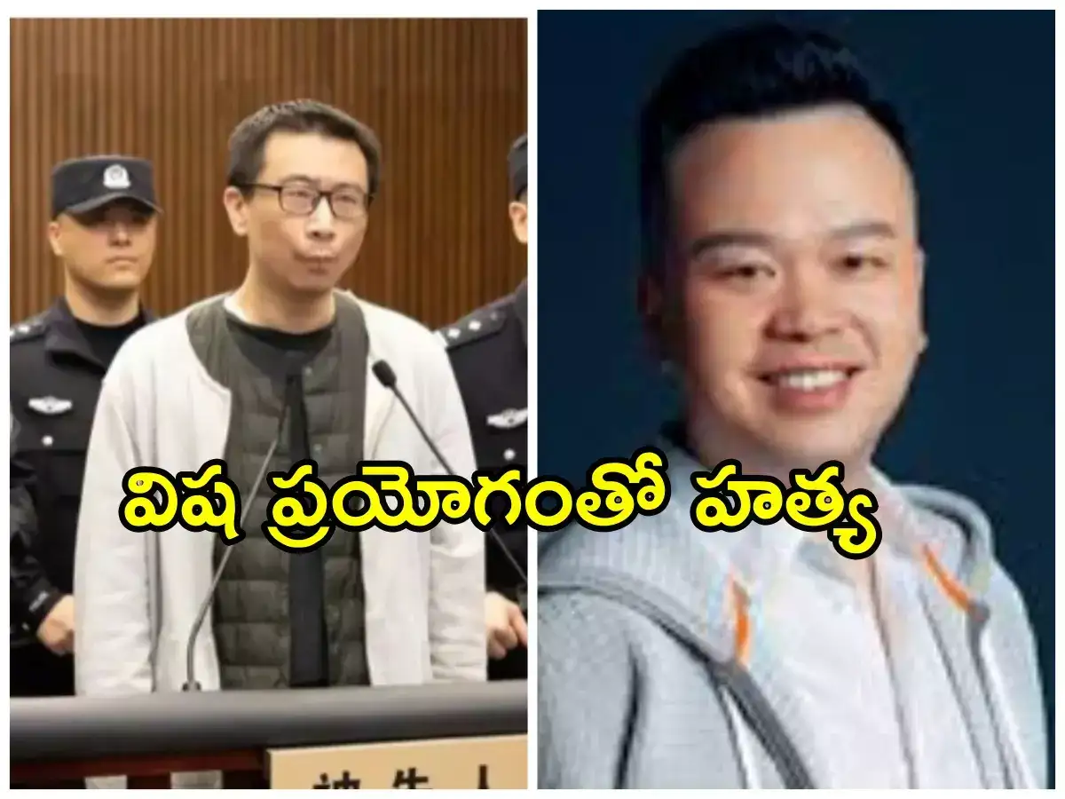 Netflix Producer Murder,నెట్‌ఫ్లిక్స్ ప్రొడ్యూసర్ హత్య కేసు.. మాజీ ...