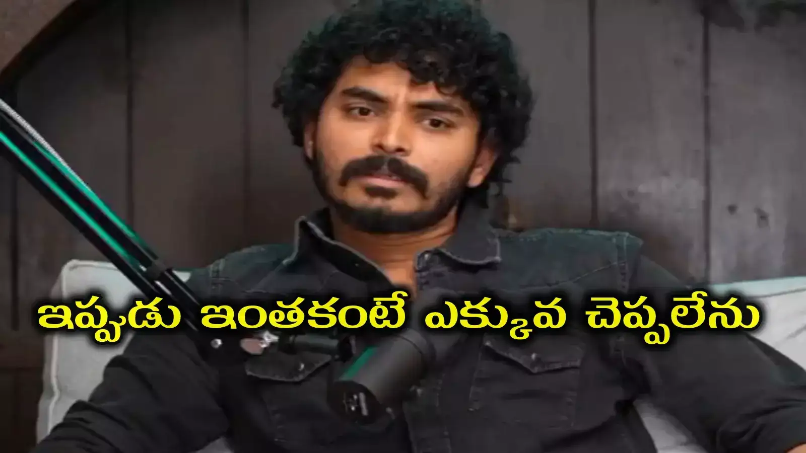 Ravi Kiran Kola About Chiranjeevi,చిరంజీవి వల్లే సినిమాల్లోకి.. విజయ్ ...