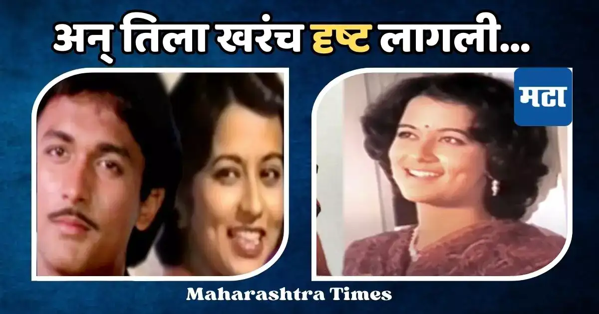 Maza Ghar Maza Sansar Fame Mugdha Chitnis Death Reason Who Acted With Ajinkya Deo; अजिंक्य ...