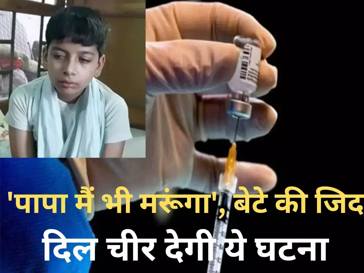 dr indresh sharma and wife suicide case in kashipur News- बेटे के साथ ...