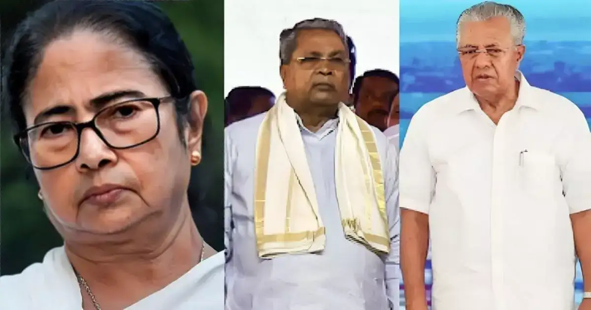 Mamata Banerjee Skip Niti Aayog Meeting,ममता बनर्जी, पिनाराई विजयन, सिद्धारमैया... विरोध की ...