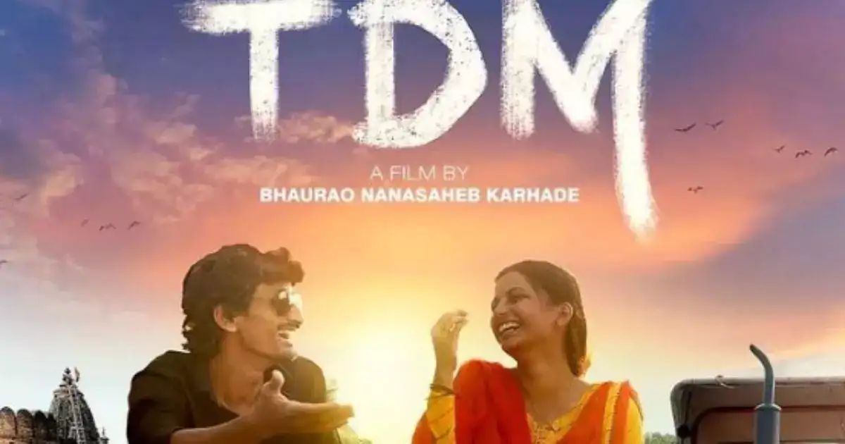 TDM Movie Actor Said His Mother Crying Like Crazy After Cancel Movie ...