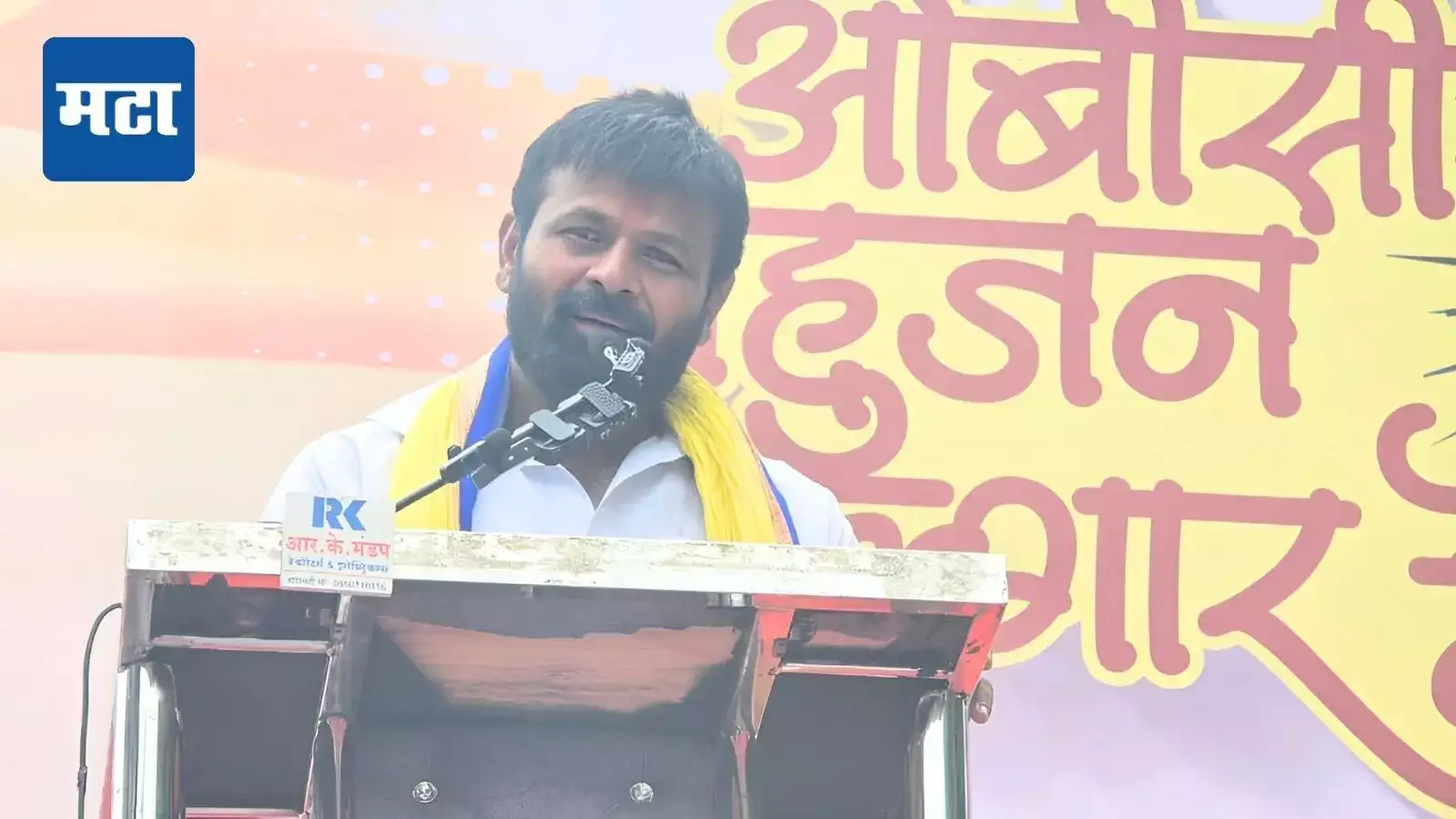 Laxman Hake Slams Pawar Family : 'ओबीसींच्या योजनांवर पवारांनीच मर्यादा ...