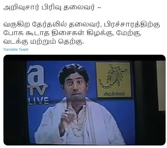 Tamil Viral Memes,நான் கேட்பேன் - கமல்: நாங்க நல்லா.. கேட்போம் ...