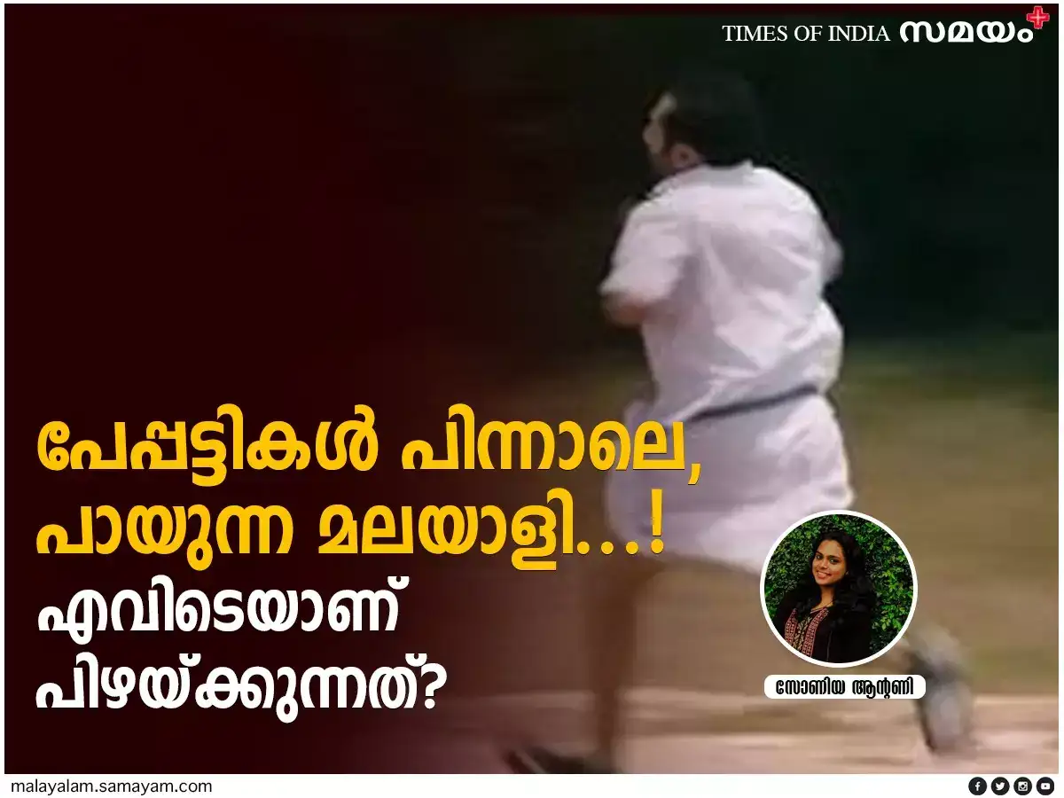 പേവിഷ ബാധ കേരളത്തിൽ,കേരളത്തിൽ പേവിഷ ബാധ കൂടുന്നതെന്തു കൊണ്ട്, അഥവാ ...
