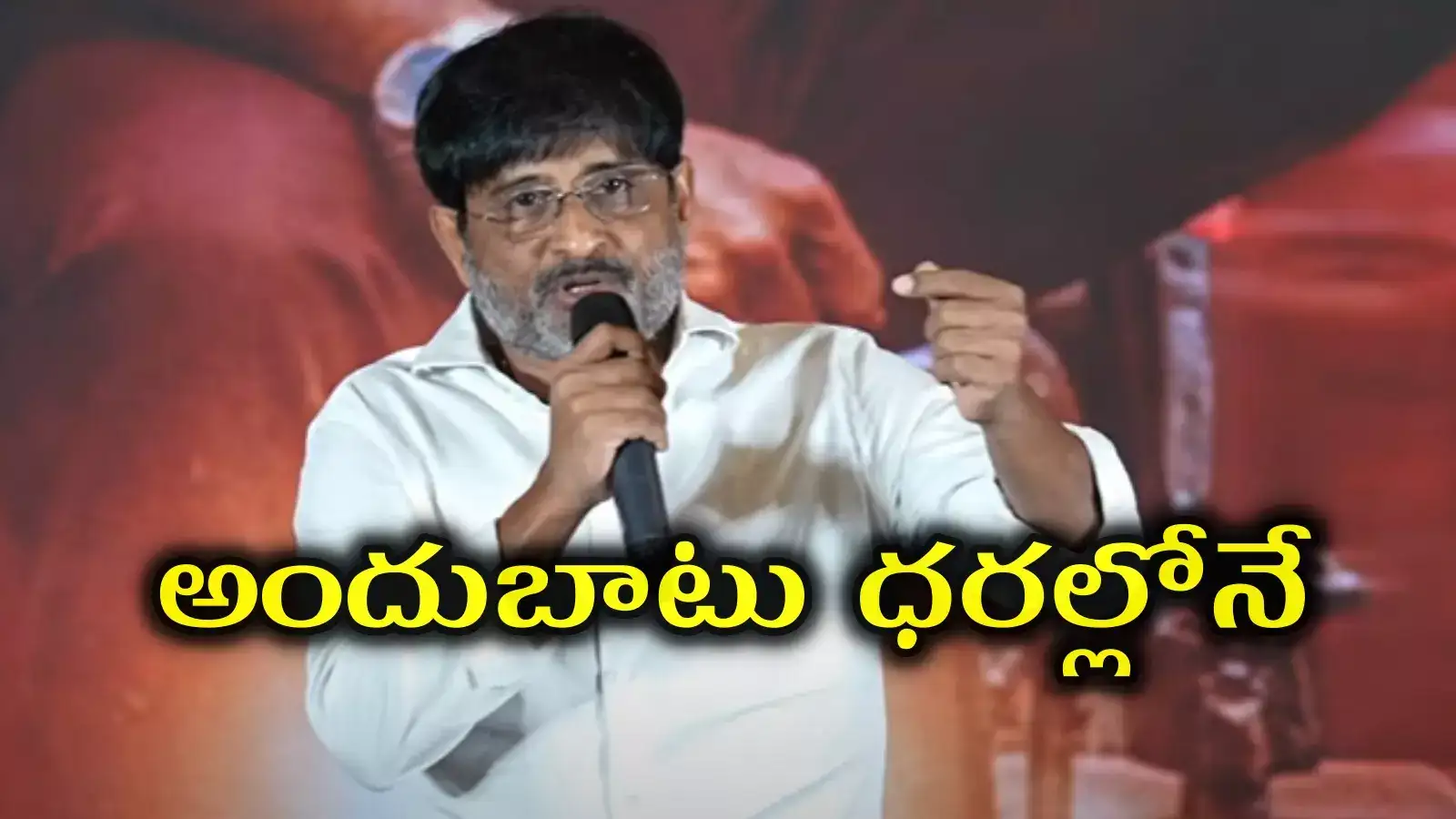 Mythri Ravi On Pushpa 2 Ticket Rates,పుష్ప 2 టికెట్ రేట్ల సెగ ...