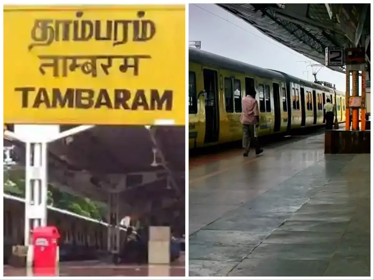 Tambaram Railway Station,தாம்பரம் ரயில் நிலையத்தில் தரமான சம்பவம்... ரூ ...