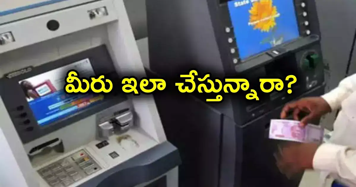 Atm Cash Withdrawal,Failed Transactions: ATM ఫెయిల్డ్ ట్రాన్సాక్షన్లపై ...