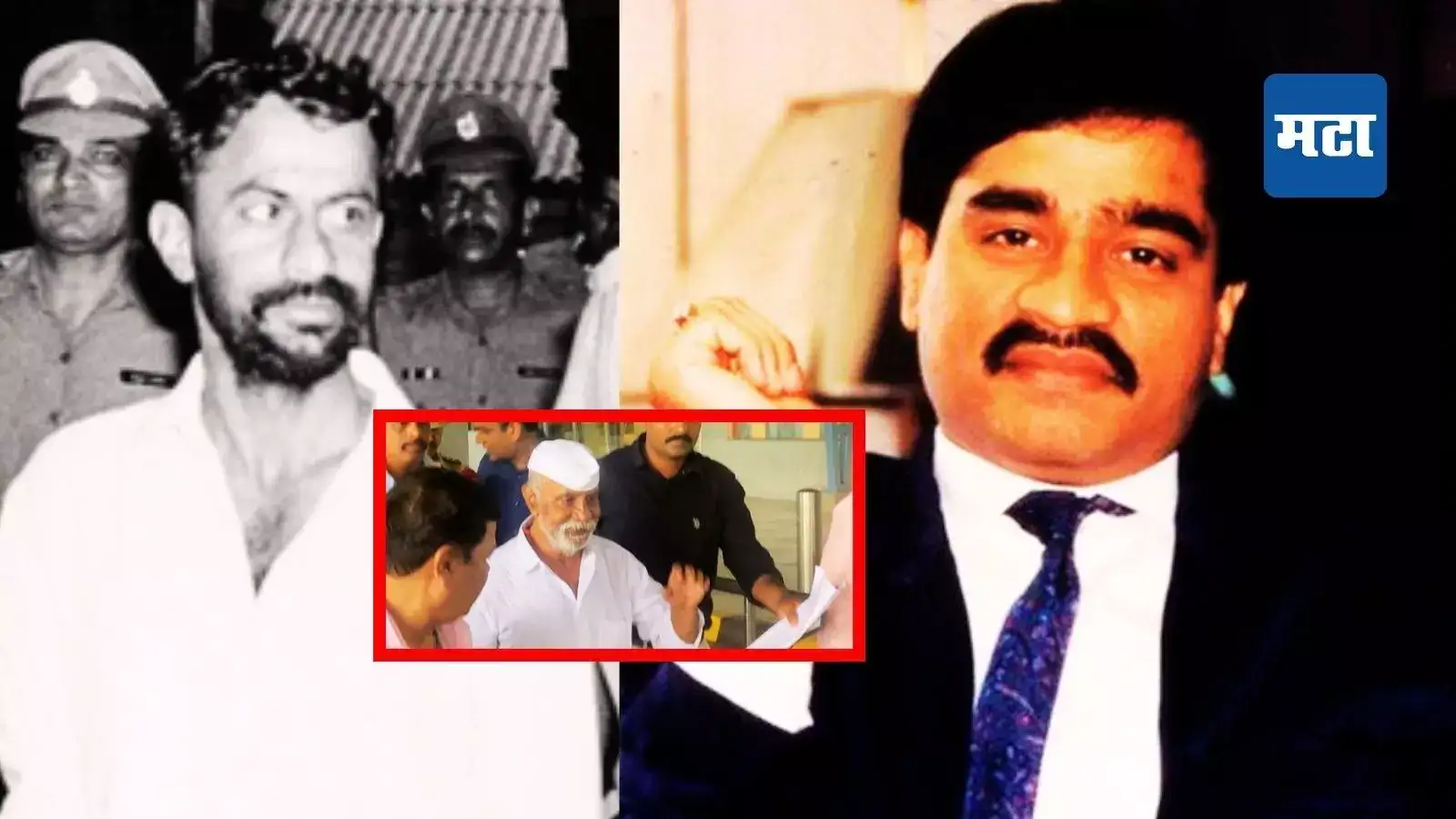 Arun Gawli : 18 वर्षांनंतर 'डॅडी' सुटला, दाऊदला नडणाऱ्या अरुण गवळीला ...