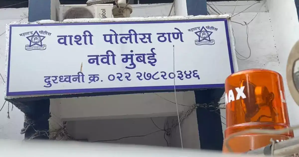 Navi Mumbai Youth Put Aurangazeb Photo on Status Vashi Police Detain ...