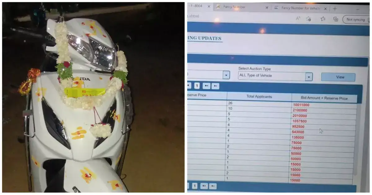 Himachal Pradesh Scooty Fancy Registration,లక్ష రూపాయల స్కూటీకి కోటి ...