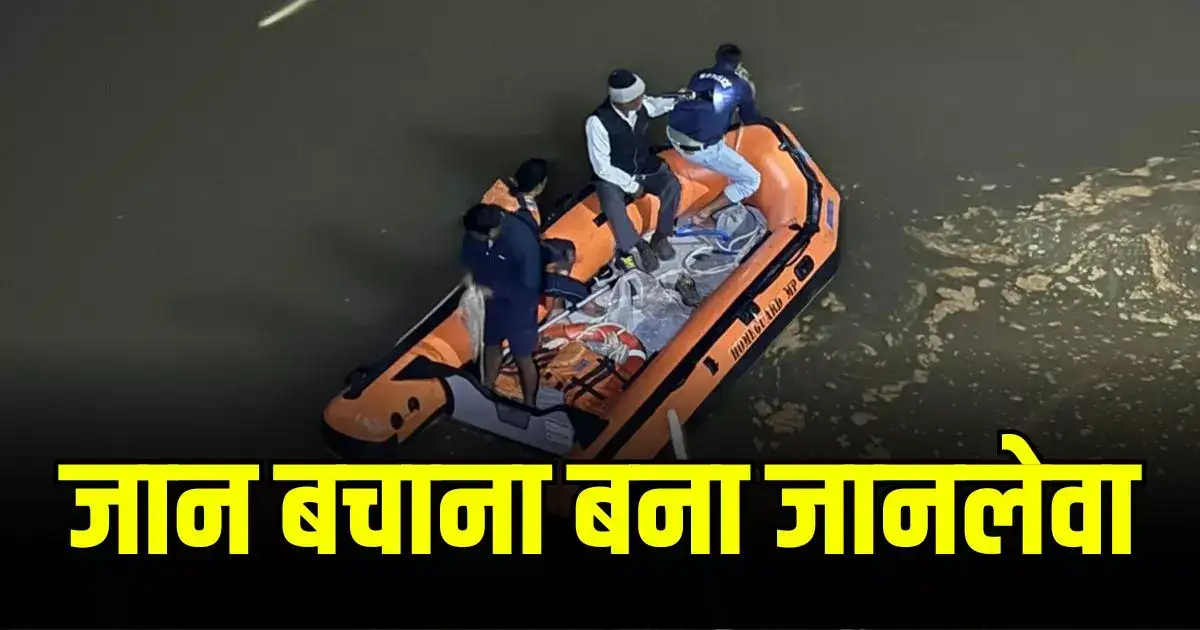 Singrauli News,पानी मे मौज मस्ती... पल भर में चली गई 13 साल की बेटी ...