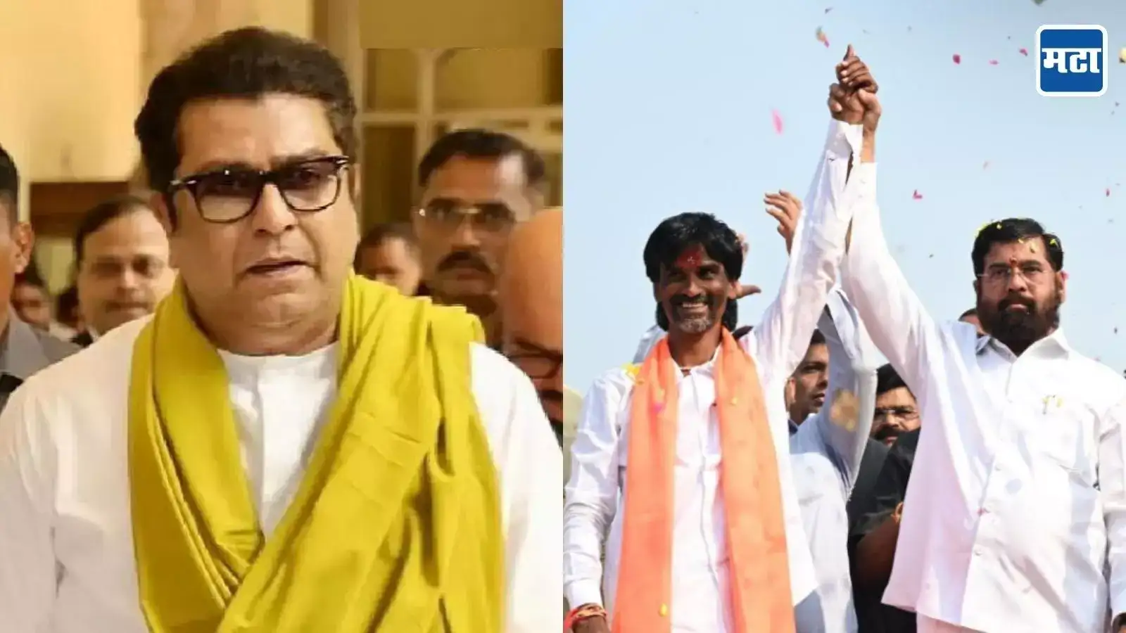 Maratha Reservation Raj Thackeray Reaction On Manoj Jarange Patil ...