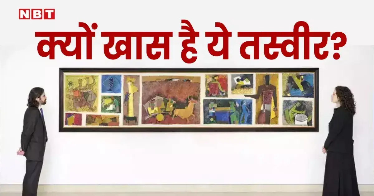 Mf Husain Gram Yatra Painting Price,स्वामीनॉमिक्स: 118 करोड़ में बिकी ...