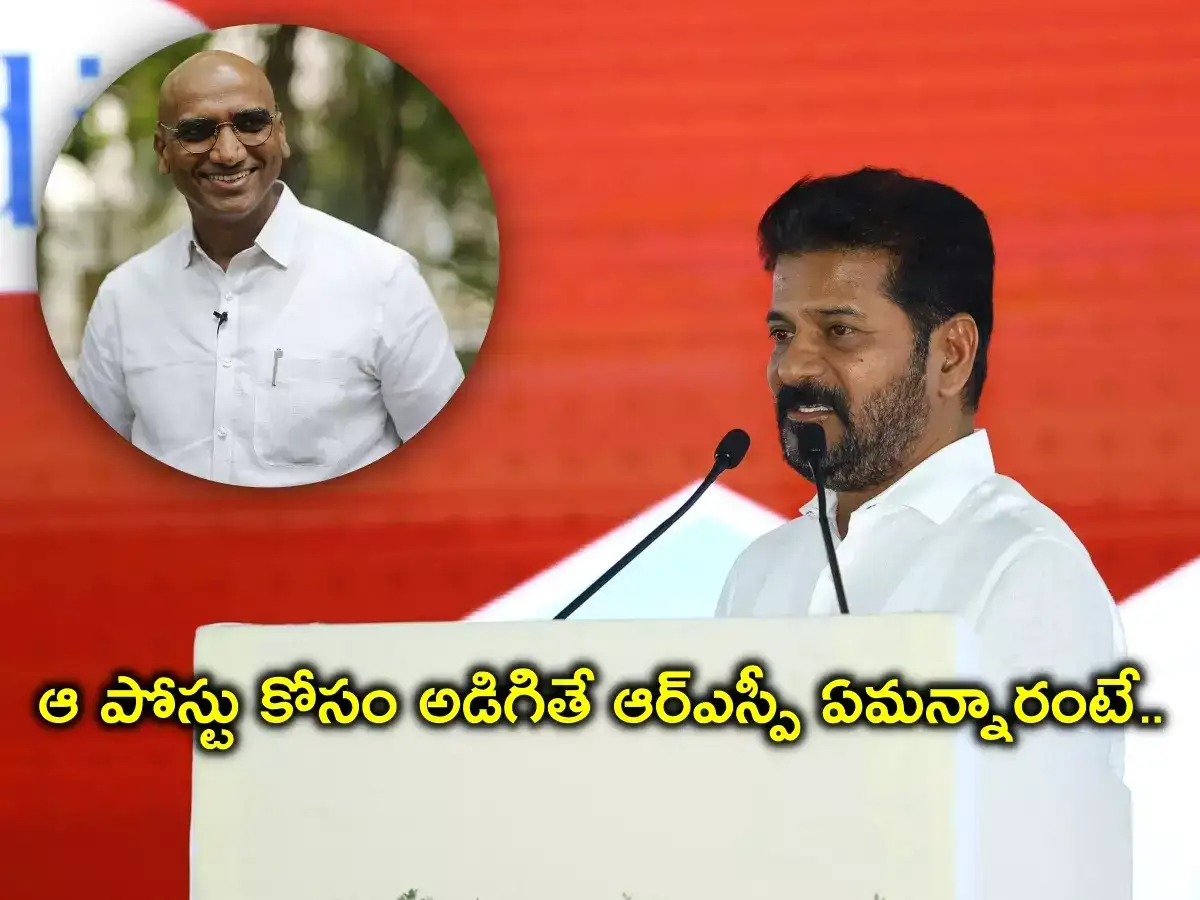 Rs Praveen Kumar Offered Post,RS ప్రవీణ్ కుమార్‌కు ఆ పోస్టు ఆఫర్ చేశా ...