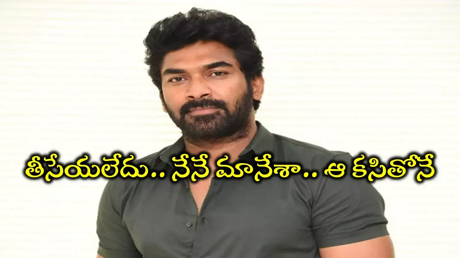 Mogalirekulu RK Naidu,Mogalirekulu Sagar: దిల్ రాజు హర్ట్ చేశారు ...
