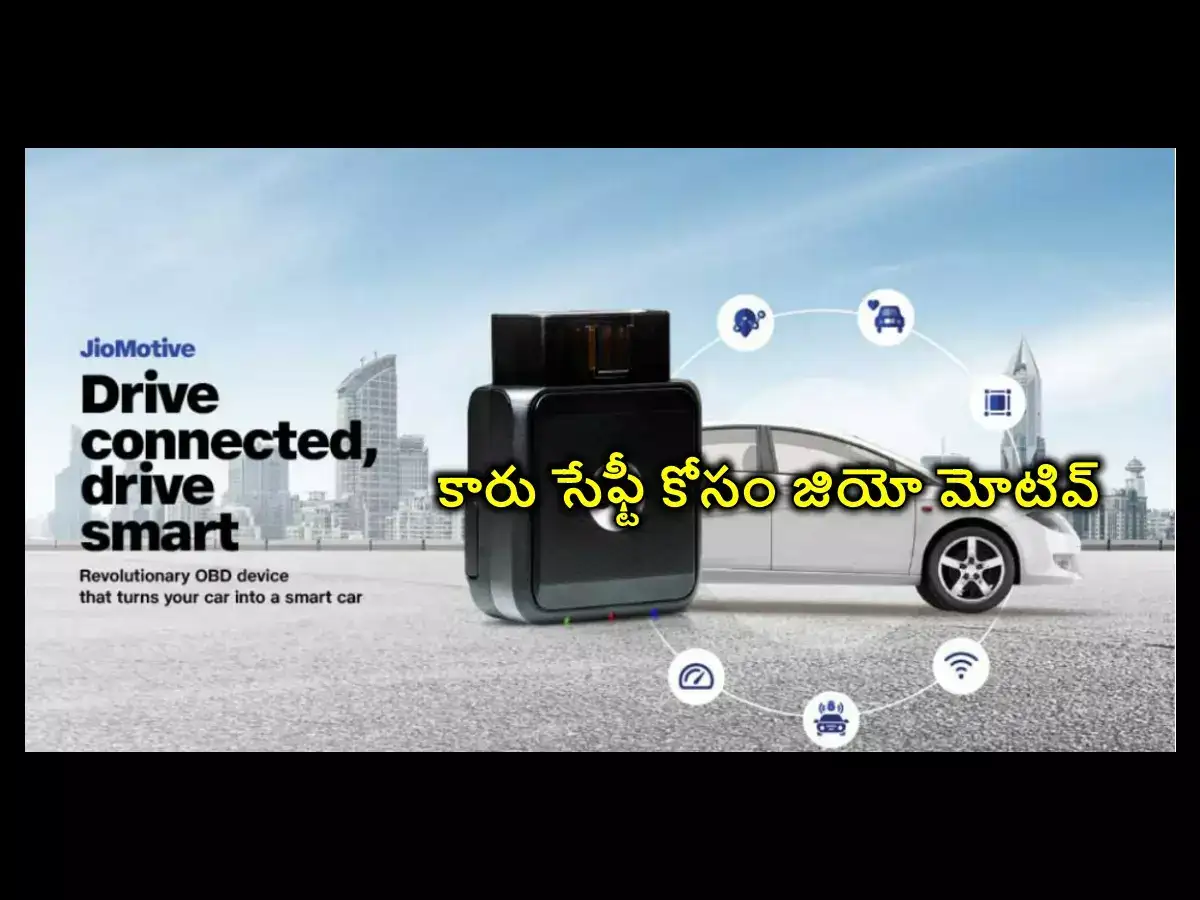 Reliance Jio Launches Jio Motive OBD Device for Cars - Jio Motive ...