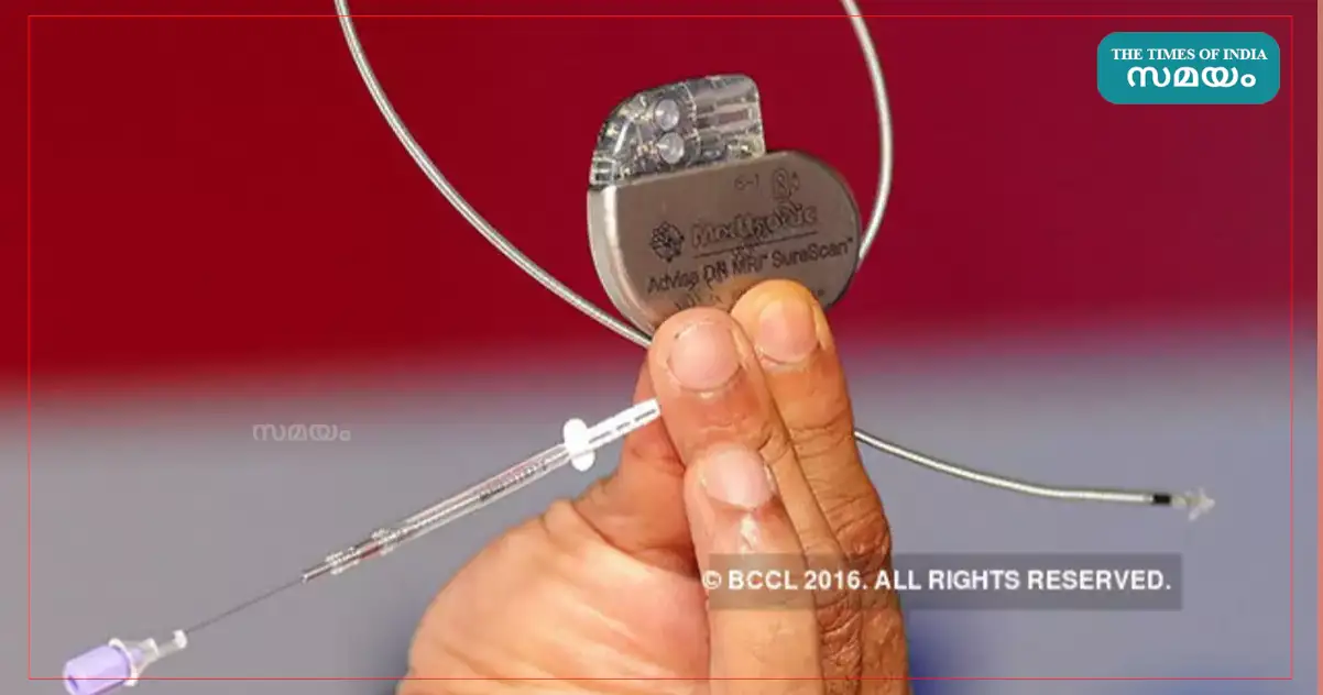 Pacemaker Surgery Success,84 വയസ്സുകാരിക്ക് പേസ്‌മേക്കര്‍: വ ...