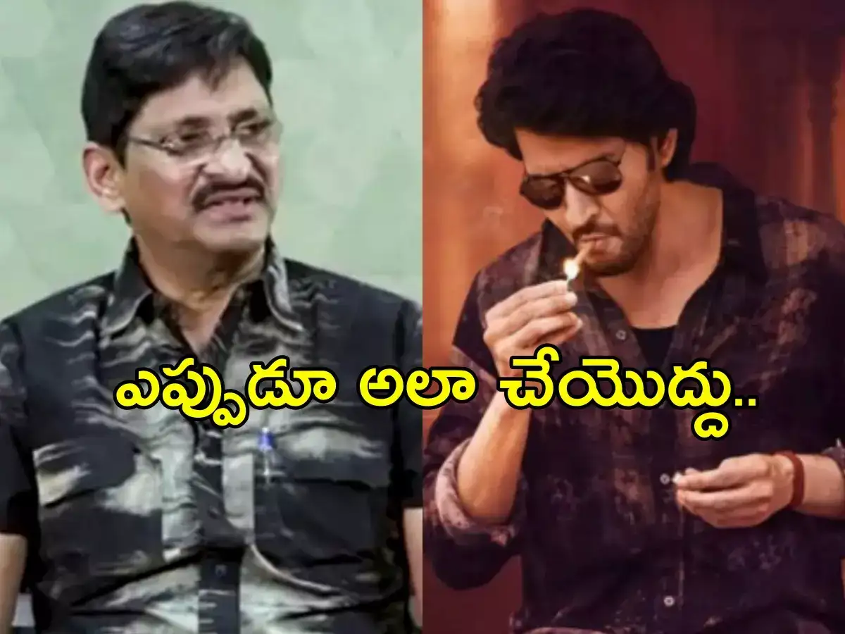 SV Krishna Reddy on Mahesh Babu Guntur Kaaram - ‘గుంటూరు కారం’ అందుకే ...