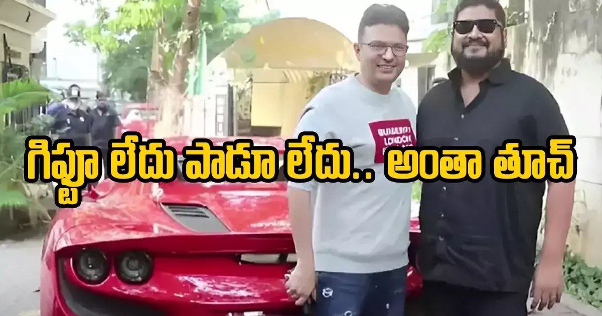 Adipurush Director Om Raut,‘ఆదిపురుష్’ డైరెక్టర్‌కి రూ.4 కోట్ల కారు ...