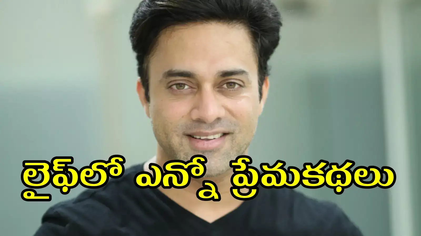 Navdeep,అఘోర పాత్రలో రానా.. రివీల్ చేసిన నవదీప్ - navdeep reveals rana ...