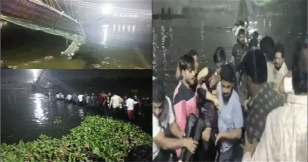 Gujarat Morbi Hanging Bridge Collapsed,Gujarat Bridge Collapse: ९१ ...